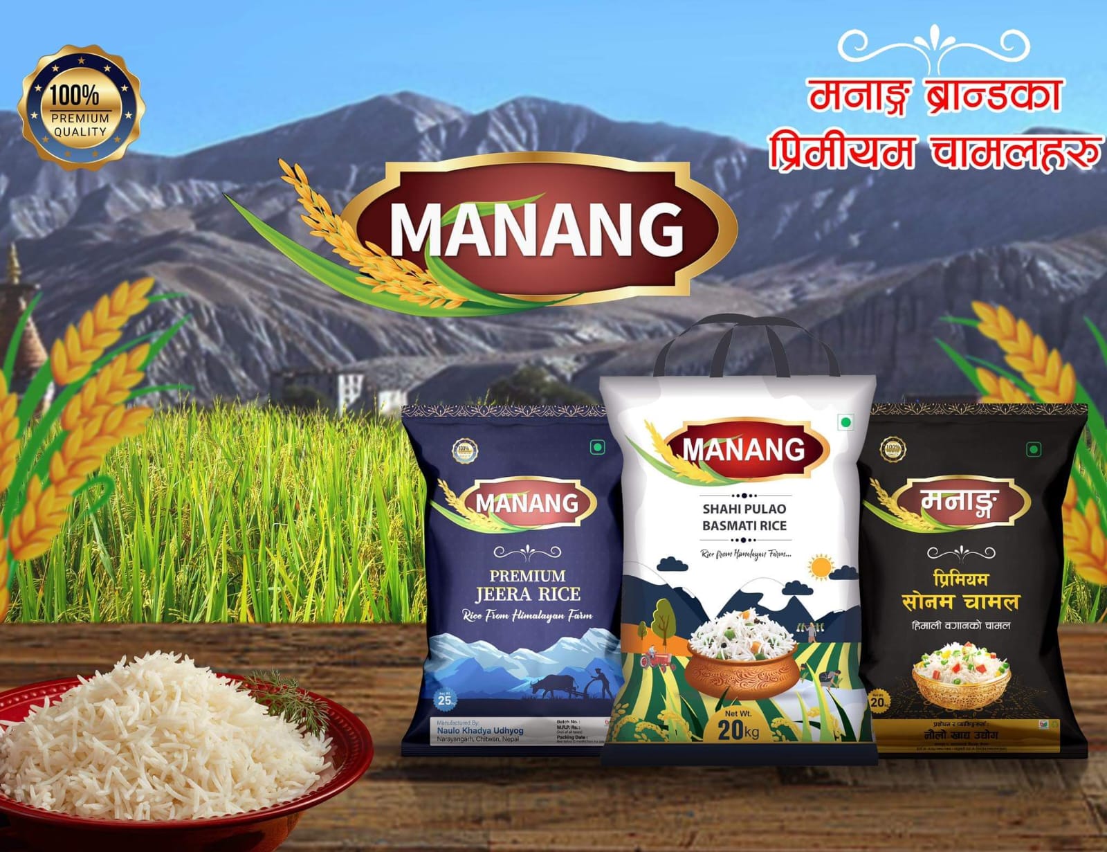 Aaryan Production